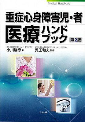 ◇◆主にゆうメールによるポスト投函、サイズにより宅配便になります。◆梱包：完全密封のビニール包装または宅配専用パックにてお届けいたします。◆帯、封入物、及び各種コード等の特典は無い場合もございます◆商品画像は一例です。カバー・パッケージなど...