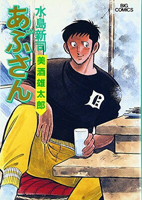 ◇◆主にゆうメールによるポスト投函、サイズにより宅配便になります。◆梱包：完全密封のビニール包装または宅配専用パックにてお届けいたします。◆帯、封入物、及び各種コード等の特典は無い場合もございます◆商品画像は一例です。カバー・パッケージなど...