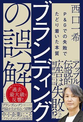 ◇◆主にゆうメールによるポスト投函、サイズにより宅配便になります。◆梱包：完全密封のビニール包装または宅配専用パックにてお届けいたします。◆帯、封入物、及び各種コード等の特典は無い場合もございます◆商品画像は一例です。カバー・パッケージなど...