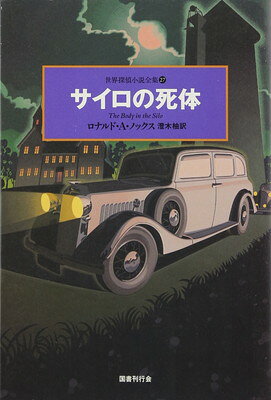 ◇◆主にゆうメールによるポスト投函、サイズにより宅配便になります。◆梱包：完全密封のビニール包装または宅配専用パックにてお届けいたします。◆帯、封入物、及び各種コード等の特典は無い場合もございます◆商品画像は一例です。カバー・パッケージなど...