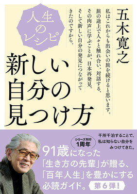 ◇◆主にゆうメールによるポスト投函、サイズにより宅配便になります。◆梱包：完全密封のビニール包装または宅配専用パックにてお届けいたします。◆帯、封入物、及び各種コード等の特典は無い場合もございます◆商品画像は一例です。カバー・パッケージなど...