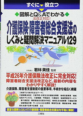 ◇◆主にゆうメールによるポスト投函、サイズにより宅配便になります。◆梱包：完全密封のビニール包装または宅配専用パックにてお届けいたします。◆帯、封入物、及び各種コード等の特典は無い場合もございます◆商品画像は一例です。カバー・パッケージなど...