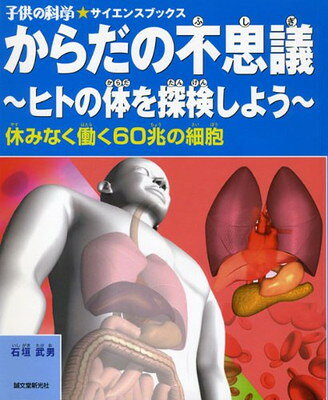 ◇◆主にゆうメールによるポスト投函、サイズにより宅配便になります。◆梱包：完全密封のビニール包装または宅配専用パックにてお届けいたします。◆帯、封入物、及び各種コード等の特典は無い場合もございます◆商品画像は一例です。カバー・パッケージなど...