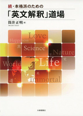 ◇◆主にゆうメールによるポスト投函、サイズにより宅配便になります。◆梱包：完全密封のビニール包装または宅配専用パックにてお届けいたします。◆帯、封入物、及び各種コード等の特典は無い場合もございます◆商品画像は一例です。カバー・パッケージなど...