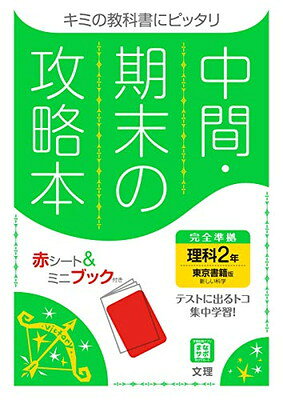 ◇◆主にゆうメールによるポスト投函、サイズにより宅配便になります。◆梱包：完全密封のビニール包装または宅配専用パックにてお届けいたします。◆帯、封入物、及び各種コード等の特典は無い場合もございます◆商品画像は一例です。カバー・パッケージなど...