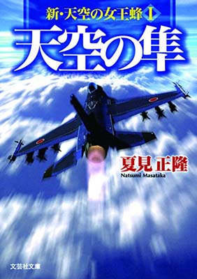 ◇◆主にゆうメールによるポスト投函、サイズにより宅配便になります。◆梱包：完全密封のビニール包装または宅配専用パックにてお届けいたします。◆帯、封入物、及び各種コード等の特典は無い場合もございます◆商品画像は一例です。カバー・パッケージなど...