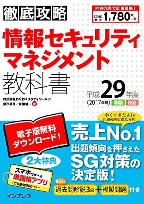◇◆主にゆうメールによるポスト投函、サイズにより宅配便になります。◆梱包：完全密封のビニール包装または宅配専用パックにてお届けいたします。◆帯、封入物、及び各種コード等の特典は無い場合もございます◆商品画像は一例です。カバー・パッケージなど...