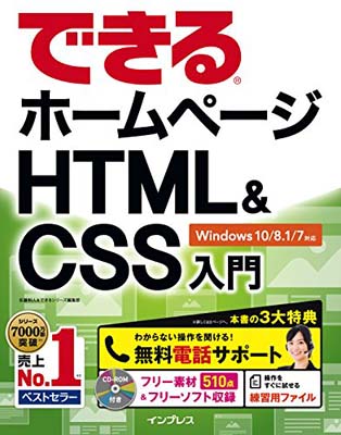 ◇◆主にゆうメールによるポスト投函、サイズにより宅配便になります。◆梱包：完全密封のビニール包装または宅配専用パックにてお届けいたします。◆帯、封入物、及び各種コード等の特典は無い場合もございます◆商品画像は一例です。カバー・パッケージなど...