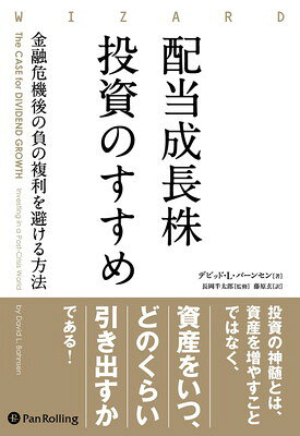 ◇◆主にゆうメールによるポスト投函、サイズにより宅配便になります。◆梱包：完全密封のビニール包装または宅配専用パックにてお届けいたします。◆帯、封入物、及び各種コード等の特典は無い場合もございます◆商品画像は一例です。カバー・パッケージなど...