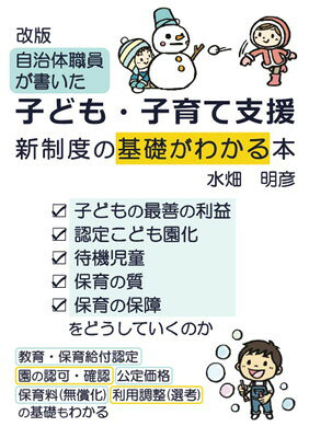 ◇◆主にゆうメールによるポスト投函、サイズにより宅配便になります。◆梱包：完全密封のビニール包装または宅配専用パックにてお届けいたします。◆帯、封入物、及び各種コード等の特典は無い場合もございます◆商品画像は一例です。カバー・パッケージなど...
