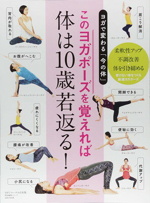 ◇◆主にゆうメールによるポスト投函、サイズにより宅配便になります。◆梱包：完全密封のビニール包装または宅配専用パックにてお届けいたします。◆帯、封入物、及び各種コード等の特典は無い場合もございます◆商品画像は一例です。カバー・パッケージなど...