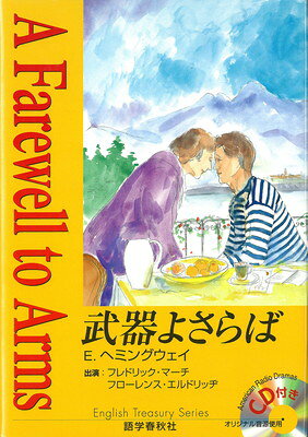 ◇◆主にゆうメールによるポスト投函、サイズにより宅配便になります。◆梱包：完全密封のビニール包装または宅配専用パックにてお届けいたします。◆帯、封入物、及び各種コード等の特典は無い場合もございます◆商品画像は一例です。カバー・パッケージなど...