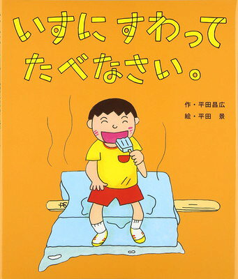 ◇◆主にゆうメールによるポスト投函、サイズにより宅配便になります。◆梱包：完全密封のビニール包装または宅配専用パックにてお届けいたします。◆帯、封入物、及び各種コード等の特典は無い場合もございます◆商品画像は一例です。カバー・パッケージなど...