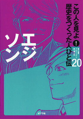 ◇◆主にゆうメールによるポスト投函、サイズにより宅配便になります。◆梱包：完全密封のビニール包装または宅配専用パックにてお届けいたします。◆帯、封入物、及び各種コード等の特典は無い場合もございます◆商品画像は一例です。カバー・パッケージなど...