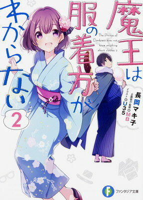 ◇◆主にゆうメールによるポスト投函、サイズにより宅配便になります。◆梱包：完全密封のビニール包装または宅配専用パックにてお届けいたします。◆帯、封入物、及び各種コード等の特典は無い場合もございます◆商品画像は一例です。カバー・パッケージなど...