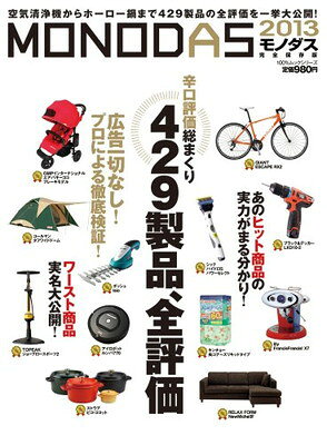 ◇◆主にゆうメールによるポスト投函、サイズにより宅配便になります。◆梱包：完全密封のビニール包装または宅配専用パックにてお届けいたします。◆帯、封入物、及び各種コード等の特典は無い場合もございます◆商品画像は一例です。カバー・パッケージなど...