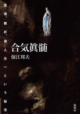 ◇◆主にゆうメールによるポスト投函、サイズにより宅配便になります。◆梱包：完全密封のビニール包装または宅配専用パックにてお届けいたします。◆帯、封入物、及び各種コード等の特典は無い場合もございます◆商品画像は一例です。カバー・パッケージなど...