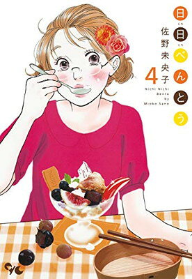 ◇◆主にゆうメールによるポスト投函、サイズにより宅配便になります。◆梱包：完全密封のビニール包装または宅配専用パックにてお届けいたします。◆帯、封入物、及び各種コード等の特典は無い場合もございます◆商品画像は一例です。カバー・パッケージなど...