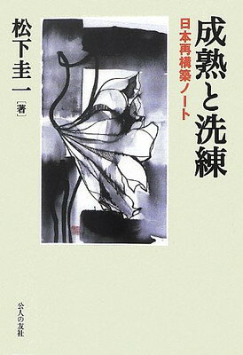 ◇◆主にゆうメールによるポスト投函、サイズにより宅配便になります。◆梱包：完全密封のビニール包装または宅配専用パックにてお届けいたします。◆帯、封入物、及び各種コード等の特典は無い場合もございます◆商品画像は一例です。カバー・パッケージなど...