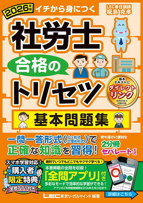 ◇◆主にゆうメールによるポスト投函、サイズにより宅配便になります。◆梱包：完全密封のビニール包装または宅配専用パックにてお届けいたします。◆帯、封入物、及び各種コード等の特典は無い場合もございます◆商品画像は一例です。カバー・パッケージなど...