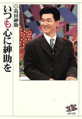 ◇◆主にゆうメールによるポスト投函、サイズにより宅配便になります。◆梱包：完全密封のビニール包装または宅配専用パックにてお届けいたします。◆帯、封入物、及び各種コード等の特典は無い場合もございます◆商品画像は一例です。カバー・パッケージなど...