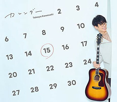 ◇◆主にゆうメールによるポスト投函、サイズにより宅配便になります。◆梱包：完全密封のビニール包装または宅配専用パックにてお届けいたします。◆帯、封入物、及び各種コード等の特典は無い場合もございます◆商品画像は一例です。カバー・パッケージなど...