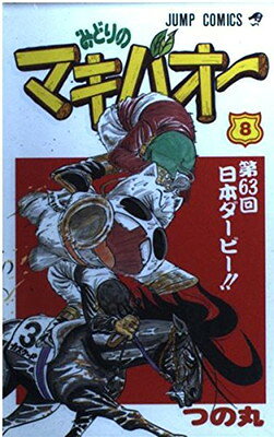 ◇◆主にゆうメールによるポスト投函、サイズにより宅配便になります。◆梱包：完全密封のビニール包装または宅配専用パックにてお届けいたします。◆帯、封入物、及び各種コード等の特典は無い場合もございます◆商品画像は一例です。カバー・パッケージなど...