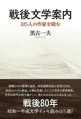 ◇◆主にゆうメールによるポスト投函、サイズにより宅配便になります。◆梱包：完全密封のビニール包装または宅配専用パックにてお届けいたします。◆帯、封入物、及び各種コード等の特典は無い場合もございます◆商品画像は一例です。カバー・パッケージなど...