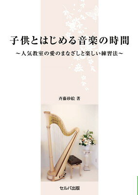 ◇◆主にゆうメールによるポスト投函、サイズにより宅配便になります。◆梱包：完全密封のビニール包装または宅配専用パックにてお届けいたします。◆帯、封入物、及び各種コード等の特典は無い場合もございます◆商品画像は一例です。カバー・パッケージなど...