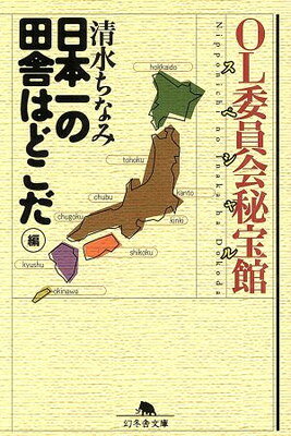 ◇◆主にゆうメールによるポスト投函、サイズにより宅配便になります。◆梱包：完全密封のビニール包装または宅配専用パックにてお届けいたします。◆帯、封入物、及び各種コード等の特典は無い場合もございます◆商品画像は一例です。カバー・パッケージなど...
