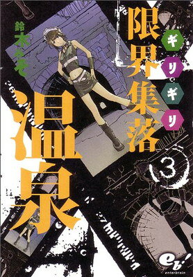 ◇◆主にゆうメールによるポスト投函、サイズにより宅配便になります。◆梱包：完全密封のビニール包装または宅配専用パックにてお届けいたします。◆帯、封入物、及び各種コード等の特典は無い場合もございます◆商品画像は一例です。カバー・パッケージなど...