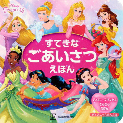 ◇◆主にゆうメールによるポスト投函、サイズにより宅配便になります。◆梱包：完全密封のビニール包装または宅配専用パックにてお届けいたします。◆帯、封入物、及び各種コード等の特典は無い場合もございます◆商品画像は一例です。カバー・パッケージなど...