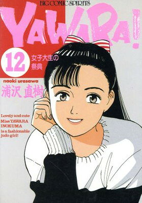 ◇◆主にゆうメールによるポスト投函、サイズにより宅配便になります。◆梱包：完全密封のビニール包装または宅配専用パックにてお届けいたします。◆帯、封入物、及び各種コード等の特典は無い場合もございます◆商品画像は一例です。カバー・パッケージなど...