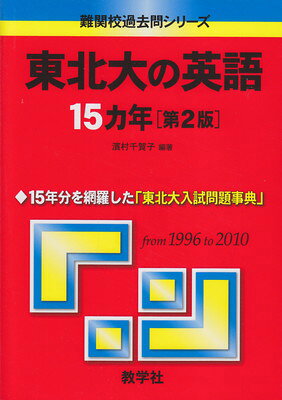 ◇◆主にゆうメールによるポスト投函、サイズにより宅配便になります。◆梱包：完全密封のビニール包装または宅配専用パックにてお届けいたします。◆帯、封入物、及び各種コード等の特典は無い場合もございます◆商品画像は一例です。カバー・パッケージなど...