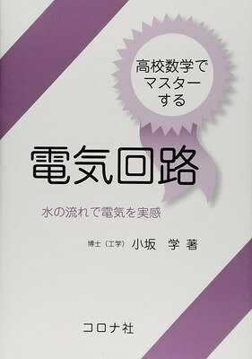 ◇◆主にゆうメールによるポスト投函、サイズにより宅配便になります。◆梱包：完全密封のビニール包装または宅配専用パックにてお届けいたします。◆帯、封入物、及び各種コード等の特典は無い場合もございます◆商品画像は一例です。カバー・パッケージなど...