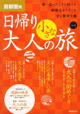 ◇◆主にゆうメールによるポスト投函、サイズにより宅配便になります。◆梱包：完全密封のビニール包装または宅配専用パックにてお届けいたします。◆帯、封入物、及び各種コード等の特典は無い場合もございます◆商品画像は一例です。カバー・パッケージなど...