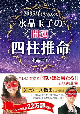 ◇◆主にゆうメールによるポスト投函、サイズにより宅配便になります。◆梱包：完全密封のビニール包装または宅配専用パックにてお届けいたします。◆帯、封入物、及び各種コード等の特典は無い場合もございます◆商品画像は一例です。カバー・パッケージなど...