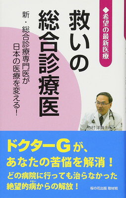 ◇◆主にゆうメールによるポスト投函、サイズにより宅配便になります。◆梱包：完全密封のビニール包装または宅配専用パックにてお届けいたします。◆帯、封入物、及び各種コード等の特典は無い場合もございます◆商品画像は一例です。カバー・パッケージなど...