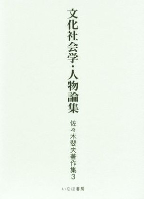 ◇◆主にゆうメールによるポスト投函、サイズにより宅配便になります。◆梱包：完全密封のビニール包装または宅配専用パックにてお届けいたします。◆帯、封入物、及び各種コード等の特典は無い場合もございます◆商品画像は一例です。カバー・パッケージなど...
