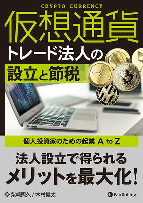 ◇◆主にゆうメールによるポスト投函、サイズにより宅配便になります。◆梱包：完全密封のビニール包装または宅配専用パックにてお届けいたします。◆帯、封入物、及び各種コード等の特典は無い場合もございます◆商品画像は一例です。カバー・パッケージなど...