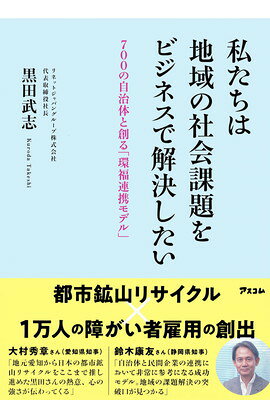 ◇◆主にゆうメールによるポスト投函、サイズにより宅配便になります。◆梱包：完全密封のビニール包装または宅配専用パックにてお届けいたします。◆帯、封入物、及び各種コード等の特典は無い場合もございます◆商品画像は一例です。カバー・パッケージなど...