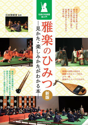 ◇◆主にゆうメールによるポスト投函、サイズにより宅配便になります。◆梱包：完全密封のビニール包装または宅配専用パックにてお届けいたします。◆帯、封入物、及び各種コード等の特典は無い場合もございます◆商品画像は一例です。カバー・パッケージなど...