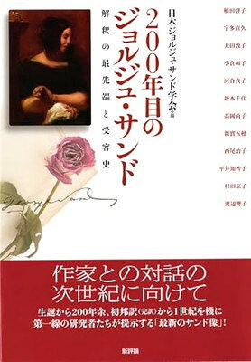 ◇◆主にゆうメールによるポスト投函、サイズにより宅配便になります。◆梱包：完全密封のビニール包装または宅配専用パックにてお届けいたします。◆帯、封入物、及び各種コード等の特典は無い場合もございます◆商品画像は一例です。カバー・パッケージなど...