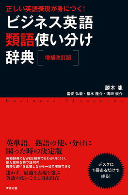 ◇◆主にゆうメールによるポスト投函、サイズにより宅配便になります。◆梱包：完全密封のビニール包装または宅配専用パックにてお届けいたします。◆帯、封入物、及び各種コード等の特典は無い場合もございます◆商品画像は一例です。カバー・パッケージなど...