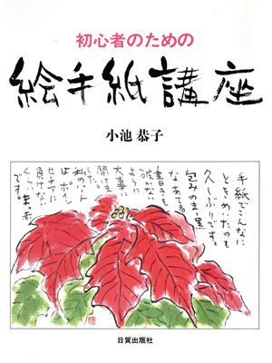 ◇◆主にゆうメールによるポスト投函、サイズにより宅配便になります。◆梱包：完全密封のビニール包装または宅配専用パックにてお届けいたします。◆帯、封入物、及び各種コード等の特典は無い場合もございます◆商品画像は一例です。カバー・パッケージなど...