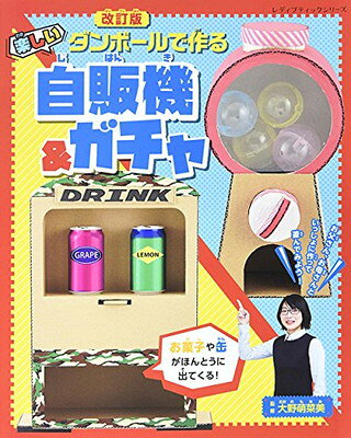 ◇◆主にゆうメールによるポスト投函、サイズにより宅配便になります。◆梱包：完全密封のビニール包装または宅配専用パックにてお届けいたします。◆帯、封入物、及び各種コード等の特典は無い場合もございます◆商品画像は一例です。カバー・パッケージなど...