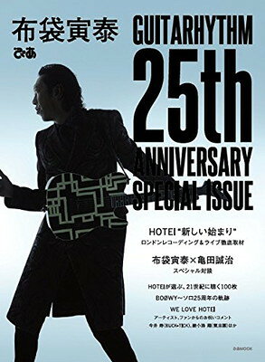 ◇◆主にゆうメールによるポスト投函、サイズにより宅配便になります。◆梱包：完全密封のビニール包装または宅配専用パックにてお届けいたします。◆帯、封入物、及び各種コード等の特典は無い場合もございます◆商品画像は一例です。カバー・パッケージなど...