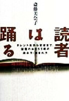 ◇◆主にゆうメールによるポスト投函、サイズにより宅配便になります。◆梱包：完全密封のビニール包装または宅配専用パックにてお届けいたします。◆帯、封入物、及び各種コード等の特典は無い場合もございます◆商品画像は一例です。カバー・パッケージなど...