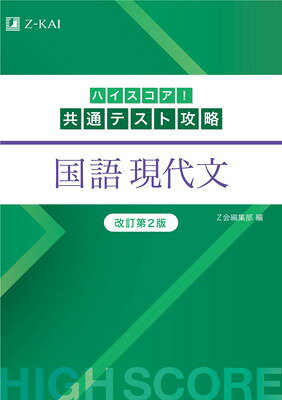 ◇◆主にゆうメールによるポスト投函、サイズにより宅配便になります。◆梱包：完全密封のビニール包装または宅配専用パックにてお届けいたします。◆帯、封入物、及び各種コード等の特典は無い場合もございます◆商品画像は一例です。カバー・パッケージなど...