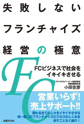 ◇◆主にゆうメールによるポスト投函、サイズにより宅配便になります。◆梱包：完全密封のビニール包装または宅配専用パックにてお届けいたします。◆帯、封入物、及び各種コード等の特典は無い場合もございます◆商品画像は一例です。カバー・パッケージなど...